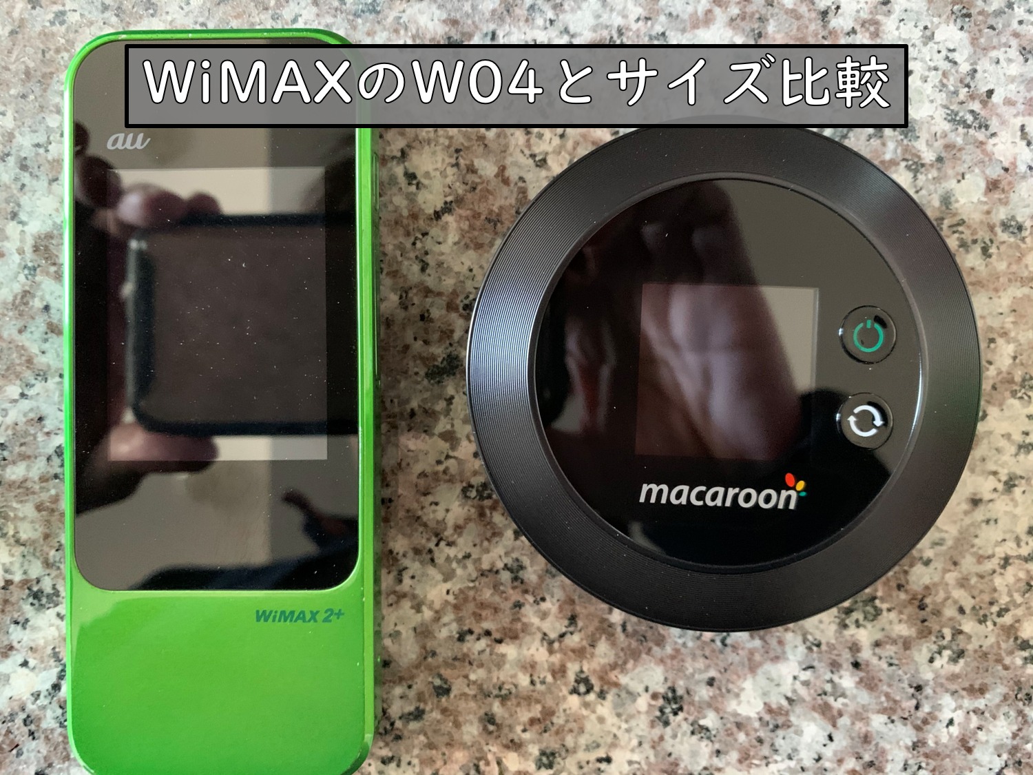 【人気店発】MONSTER MOBILEがヤバイと話題に・・・【※実機アリ】