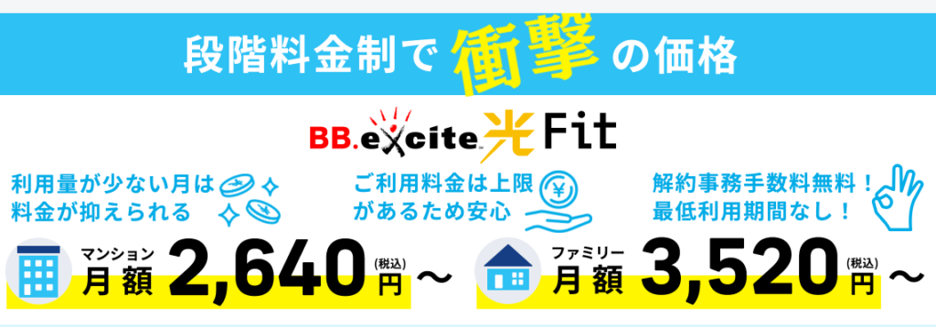 確定】別荘におすすめ光回線は？2拠点生活ならコレ【田舎も使える】